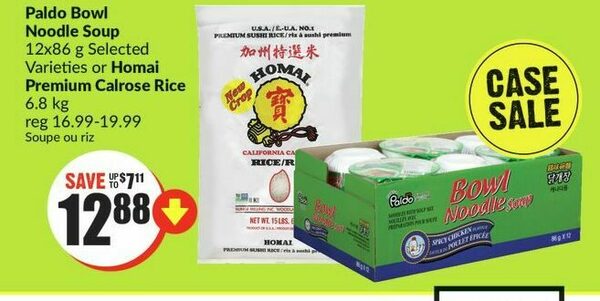 Homai Calrose Rice